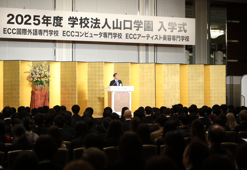 学校について｜ECC国際外語専門学校 外国人留学生入学案内